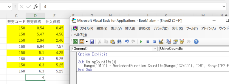 VBA COUNTIF関数とCOUNTIFS関数 - Automate Excel VBA COUNTIF関数とCOUNTIFS関数 - Automate Excel