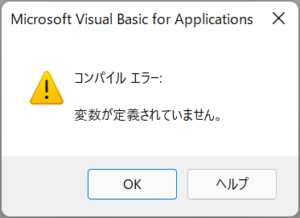 VBAのエラー - エラー処理のベストプラクティス - Automate Excel