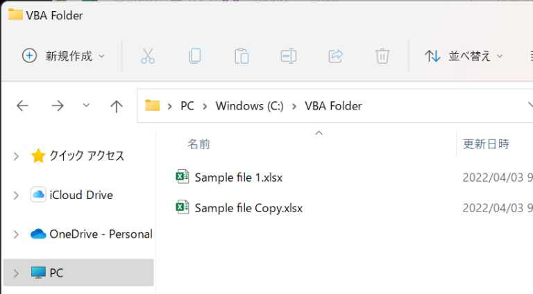 Vba ファイルワークブックをコピーする Automate Excel