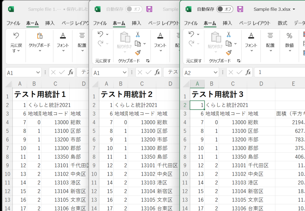 Vba 複数のexcelファイルを1つのワークブックに結合する Automate Excel