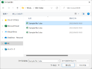 VBA ワークブックを操作する（ワークブックオブジェクト） - Automate Excel
