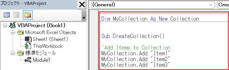 Excel Vbaコレクション Automate Excel