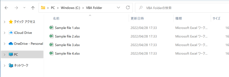 Vba ファイルワークブックを削除する Automate Excel