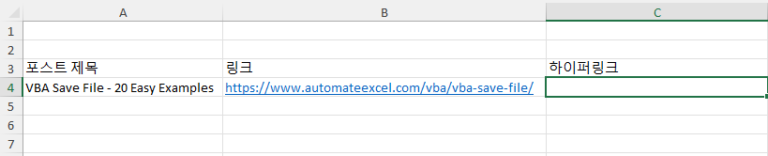 VBA 하이퍼링크 - Automate Excel