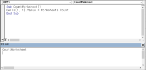 VBA - Debug.Print와 직접 실행 창 - Automate Excel