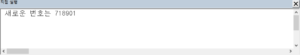 VBA 정규식 - Automate Excel