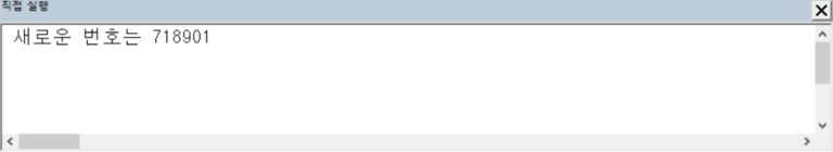 VBA 정규식 - Automate Excel