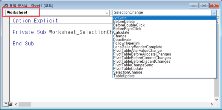 VBA Sheets - 최종 정리 - Automate Excel