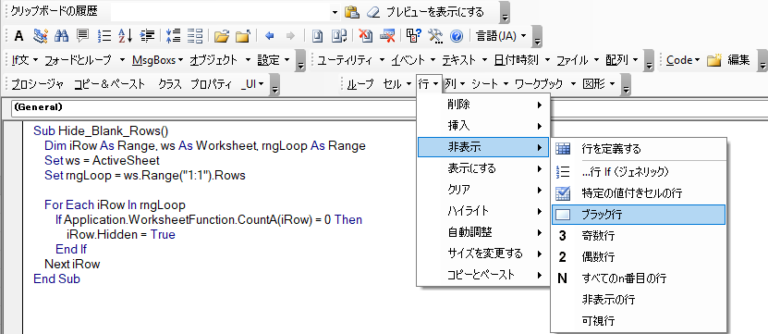 Propriedade Range.End (xlDown, xlUp, xlToRight, xlToLeft) do VBA ...